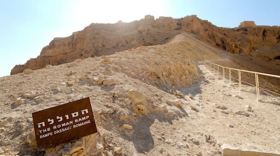 Masada - A Place of Sanctuary, Suicide, and Inspiration